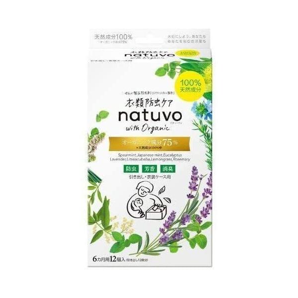 ●オーガニックスぺアミントと天然精油が主成分の天然防虫剤です。●天然成分100％（内、オーガニック成分75％）処方のナチュラルな香りが広がります。●無農薬で栽培されたオーガニックスペアミントを主原料とした天然成分の防虫剤<BR>...