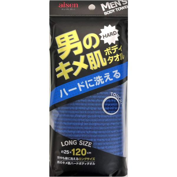 ●120ｃｍロングサイズにて背中も洗いやすいボディタオルです。●丈夫でボリューム感のある立体ウエーブ織り。●しっかりとした刺激・爽快感があります。●水切れがよいので、すすぎがとても簡単で衛生的です。●色：?ブルー●サイズ：?128mm×45...