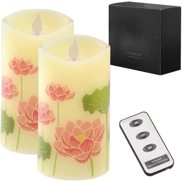 ●ゆらゆらとやさしく揺らぐリアルな炎は、樹脂製の炎にＬＥＤの光を照らし、電磁石による磁力の反発を応用して限りなく自然に近い揺らぎを表現しています●ボディ全体が明るく光り、ほのかな灯りが、辺りをやさしく照らします●同柄のいろはあかり２本（リモ...