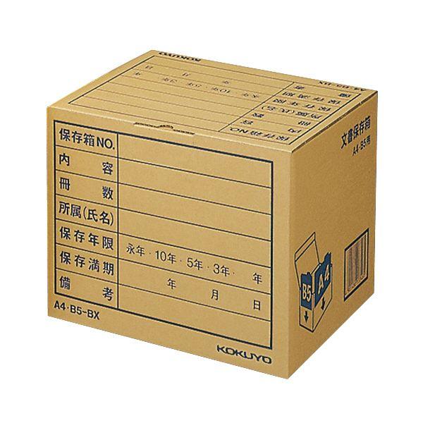●サイズ／Ａ４・Ｂ５両用●カラー／クラフト●外寸法（幅×奥行×高さｍｍ）／３３０×２９０×２６５●内寸法（幅×奥行×高さｍｍ）／３２４×２８４×２５６●材質／段ボール（古紙パルプ配合）●適合フォルダー／Ａ４・Ｂ５個別フォルダー用●最大積み重...
