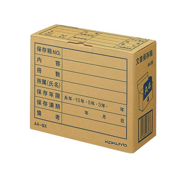 ●サイズ／Ａ４用●外寸法（幅×奥行×高さｍｍ）／３３０×１４５×２６５●カラー／クラフト●材質／段ボール●内寸法（幅×奥行×高さｍｍ）／３２４×１３９×２５６●適合フォルダー／Ａ４個別フォルダー用●材質／段ボール（古紙パルプ配合）●最大積み...