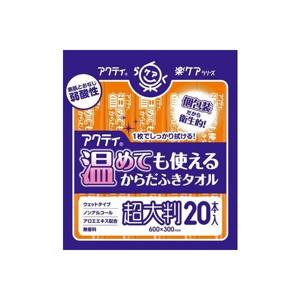 ●ウェットタイプ。●電子レンジやタオルウォーマーで温めて使用できる。●個包装だから衛生的。●１枚でしっかり拭ける超大判サイズ。●素肌と同じ弱酸性。●ノンアルコール。●無香料。●アロエエキス配合。●ウェットタイプ。◎商品に関するお問合せ・ご意...