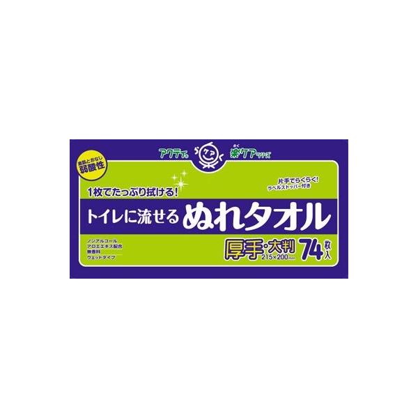 【送料無料（一部地域除）】【１ケースまとめ買い１２個】●大判、厚手で使いやすい●使用後トイレに流せます●素肌と同じ弱酸性●片手でラクラク！取り出し口ストッパー機能付き●詰め替えず、このまま使えます●ノンアルコール、無香料<BR>...