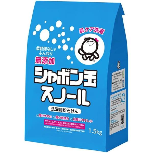 ●香料・蛍光増白剤・酸化防止剤・合成界面活性剤を使用していない、無添加の洗濯用粉石けんです。●「純石けん分99%」なので洗浄力が高いうえ、ふんわりやわらかく洗いあがるので、柔軟剤は必要ありません。●液体タイプに比べ、経済的なのも特徴です。 ...