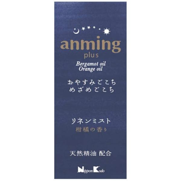 ●リネンミストです。枕やシーツ、マスクにシュッとひとふきしてお使いください。●眠りの専門医、Dr.Endo監修。●ベルガモットやオレンジの天然オイルを配合したやさしい柑橘の香りです。●お休み前や、お目覚めのタイミングでのご使用をおすすめ致し...