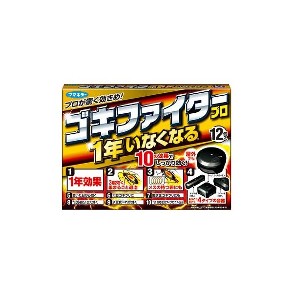 ●置くだけでゴキブリが1年いなくなります。※駆除効果について（使用環境により異なります）●防除用医薬部外品●適用害虫：ゴキブリ●1年効果※※駆除効果について（使用環境により異なります） ●3度効いて巣ごと退治●エサを食べたゴキブリはもちろん...