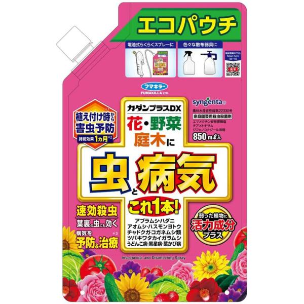 ●植え付け時や害虫発生前にあらかじめ散布することで、アブラムシを1ヶ月予防することができる●殺菌成分には、病気の発生予防と治療の効果があり、さらに弱った植物をいたわる活力成分も配合しており、幅広い植物と病害虫に使用できる●浸透移行性の薬剤が...