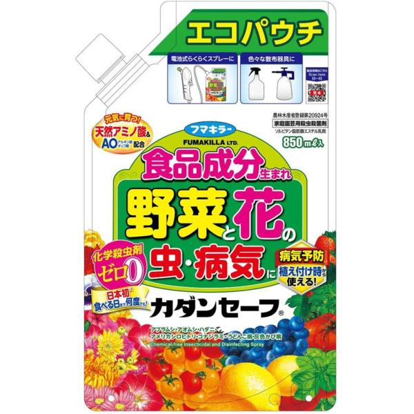 ・植え付け時や病気発生前にあらかじめ散布して、うどんこ病を予防ができ、病気になる前にあらかじめ散布しておけば安心・天然アミノ酸の働きで野菜のおいしさや糖度、植物の花つきや色鮮やかさがアップ、さらにAO(アルギン酸オリゴ糖)が、植物の生育に悪...