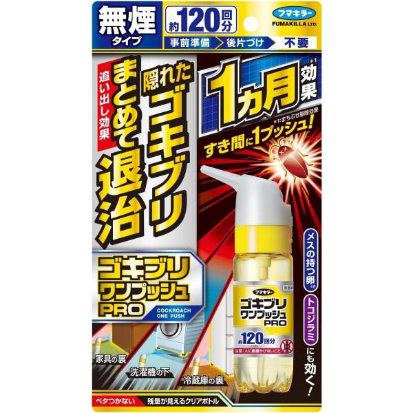●すき間にワンプッシュするだけ。＜br＞●すき間に隠れたゴキブリを簡単にまとめて退治できます。＜br＞●追い出し効果で効きめが見える。＜br＞●ゴキブリは外に出てきて死ぬので、効きめがはっきり分かります。＜br＞●1ヵ月効果持続。＜br＞●...