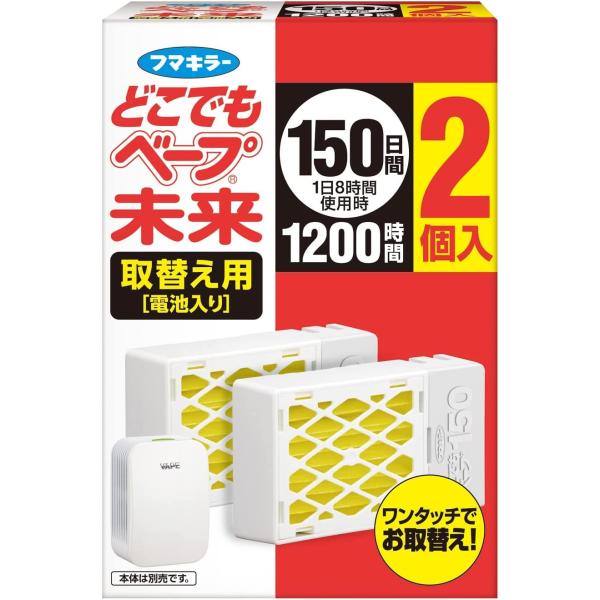 ●電池・薬剤一体型カートリッジ。●薬剤・電池を別々に交換する手間がいりません。●カートリッジはワンタッチで着脱可能。●ランプが点灯しなくなったら、お取替え。●適用害虫…ユスリカ、チョウバエ●原材料・成分：ピレスロイド(メトフルトリン)、BH...