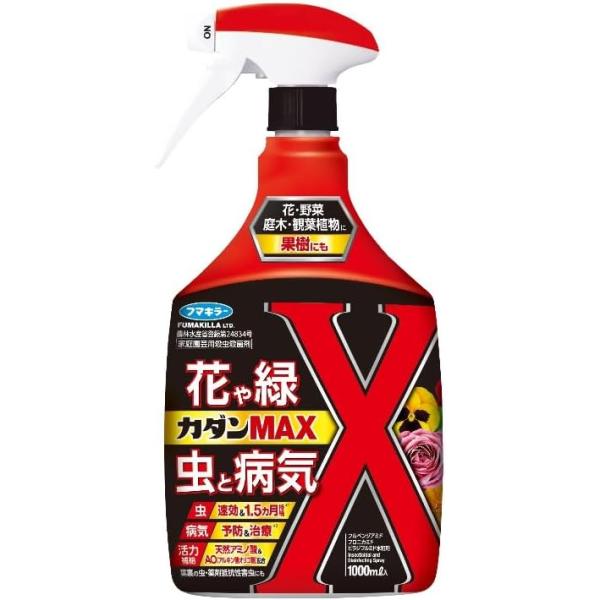 ●次世代成分配合の殺虫殺菌剤が新登場！ ●さまざまな植物の病害虫に使える！●最大1.5ヵ月※2効果持続。●環境にやさしい●ミツバチへの影響が小さい有効成分なので環境にやさしく。●花や観葉植物、野菜、果樹、庭木など、1本で幅広い作物と病害虫に...