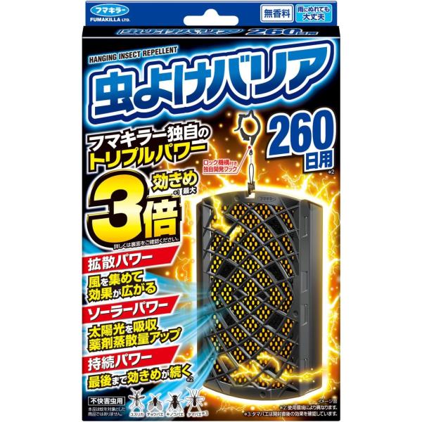 ●ベランダ、軒下等、虫の侵入口に吊るす虫よけ剤 ●風を最大限利用する容器構造! 横風を受けると正面を向く風見鶏効果&amp;風をよりよく受ける風レンズ効果で効力がアップしました。 ●ソーラーパワーで効きめ最大 3 倍!※ 太陽光を最大限活か...