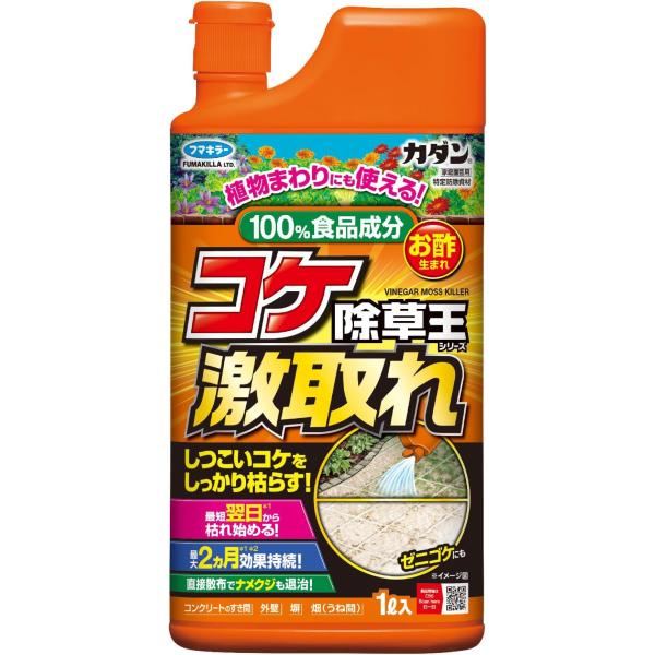 ●さまざまなコケに効く ゼニゴケやギンゴケなどのコケ類をはじめ、緑藻、イシクラゲ、地衣類まで、外壁や玄関先にはびこるさまざまな植物に効果を発揮します。 ●最大2ヵ月※1※2効果持続 最短翌日※1から枯れ始め、効果は最大2ヵ月※1※2持続しま...