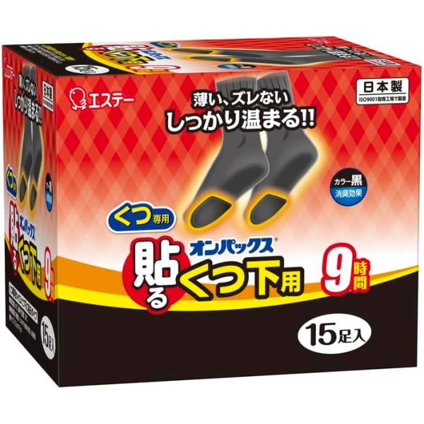 ・くつ下のつま先に貼るだけで、足もとをしっかり温めます。・安定した温感が９時間持続します。・薄型の貼るタイプなので、ズレずにフィットし、違和感が少なく使用できます。・消臭効果で靴の中のニオイを抑えます。・くつ下の色に合わせて選べる、白と黒の...