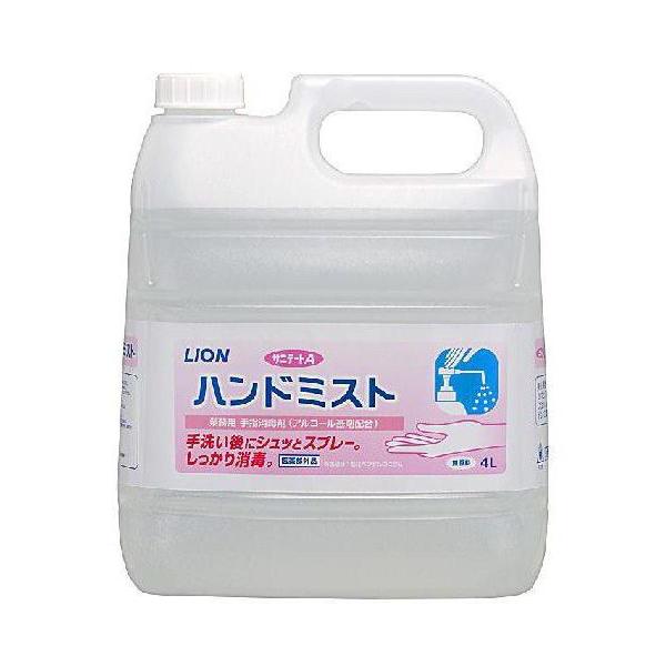 ●塩化ベンザルコニウムを有効成分とした指定医薬部外品の手指用消毒剤（アルコール基剤配合)。 ●ポンプを押すと、液がミスト状に出て手のひらに満遍なく噴霧できます。 ●保湿剤配合。無香料なので、食材・食品に触れる前や調理中、食事をサーブする前な...