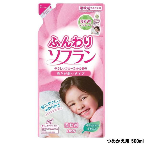 ◆肌にやさしいやわらかさに仕上げる柔軟時。◆植物生まれの柔軟成分がセンイの１本１本に浸透。◆センイの間に空気を抱き込んでふんわり仕上げます。◆静電気をおさえ、花粉・ほこりの付着を防止します。◆抗菌効果でイヤなニオイも抑えます。■お電話でのお...