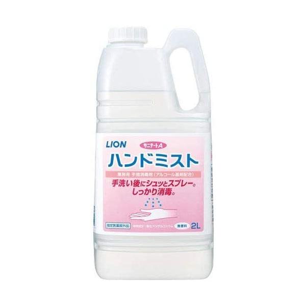 ●塩化ベンザルコニウムを有効成分とした指定医薬部外品の手指用消毒剤（アルコール基剤配合)。 ●ポンプを押すと、液がミスト状に出て手のひらに満遍なく噴霧できます。 ●保湿剤配合。無香料なので、食材・食品に触れる前や調理中、食事をサーブする前な...