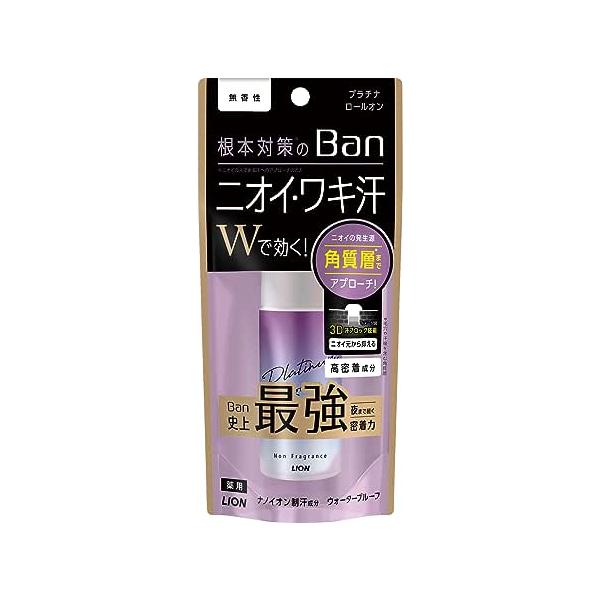 Ban(バン) 汗ブロック 足用ジェル ほのかなハーブの香り 40mL 4個セット