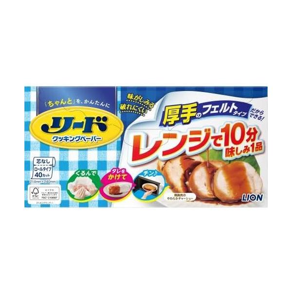 ●独自の物性による高い吸収力とろ過力で料理の幅広い用途に使えるクッキングペーパー。●食材をくるんで、タレをかけ、チンするだけで、味しみ1品が完成。●天然素材の厚手で丈夫なペーパーで油・水・熱にも強く安心して使えます。(電子レンジ調理OK)●...