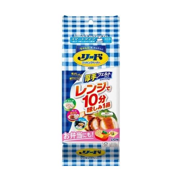 ●独自の物性による高い吸収力とろ過力で料理の幅広い用途に使えるクッキングペーパー。●食材をくるんで、タレをかけ、チンするだけで、味しみ1品が完成。●天然素材の厚手で丈夫なペーパーで油・水・熱にも強く安心して使えます。(電子レンジ調理OK)●...