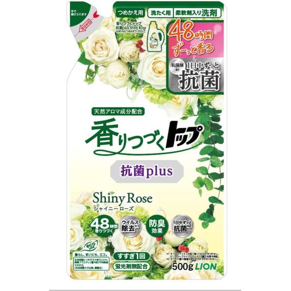 ●部屋干しでも、イヤなニオイを抑えて、衣類だけでなくお部屋に広がる香りまで楽しめる柔軟剤入り洗剤。 ●抗菌剤配合で、部屋干しでも１日中ずっと抗菌＆４８時間ずっと香る。 ●さらに独自の『香りづづくメカニズム』で洗う時から、着る時まで心地よい香...