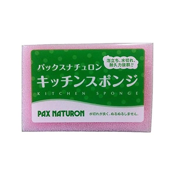●泡立ち、水切れ、耐久力抜群、ぬるぬるせずに食器を傷つけないスポンジ(キッチン用)です。●商品サイズ (幅X奥行X高さ)：75ｘ110ｘ35(mm)●こちらの商品は、ブルーグリーン系とピンク色の二色の展開ですが、 色のご指定はできませんので...