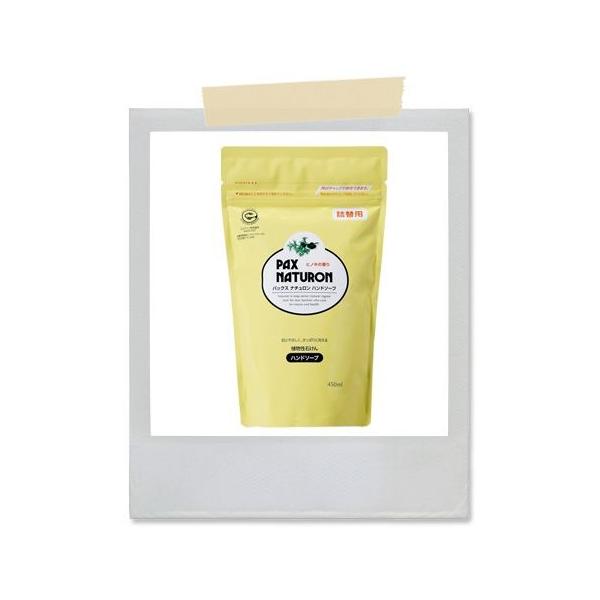 ●ナチュロンハンドソープ500ml （1回分）と260ml （約2回分）の詰替用です。ボトルに詰替えてお使い下さい。●詰替用袋は保存性が良く、ハサミなしでより開封しやすくなりました（チャック付き）。◆発売元<BR>会社名：太陽油...