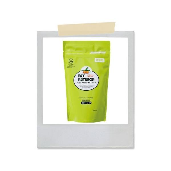 【送料無料（一部地域除く)】【まとめ買い６個】●パックスナチュロンボディーソープ 880ml （約1.5袋分）と パックスナチュロンボディーソープ500ml （1回分）の詰替用です。ボトルに詰替えてお使い下さい。 ●容器の口が大きいので詰替...