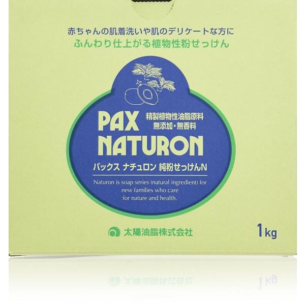 ■4904735054631■パーム・ヤシを原料にした植物性石けん●アルカリ剤（炭酸塩）無配合のため、絹やウールにもお使いいただけ、ふんわりと洗い上げます。●赤ちゃんや肌のデリケートな方への肌着洗いにもお使いいただけます。●合成界面活性剤、...