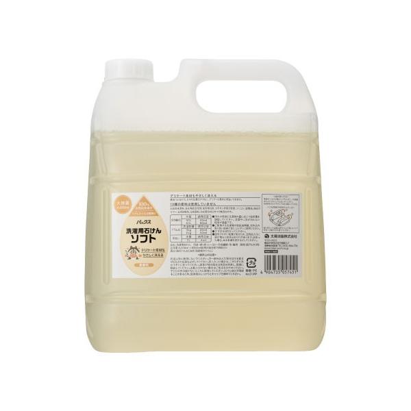 ●やさしく洗える純石けんなので、日々の洗濯だけでなく、ウールやシルクなどのデリケート素材も手洗いできます※。※衣類の洗濯表示をご確認ください。【10種の原料は使用していません】石油由来原料、合成界面活性剤、蛍光増白剤、カチオン界面活性剤、シ...