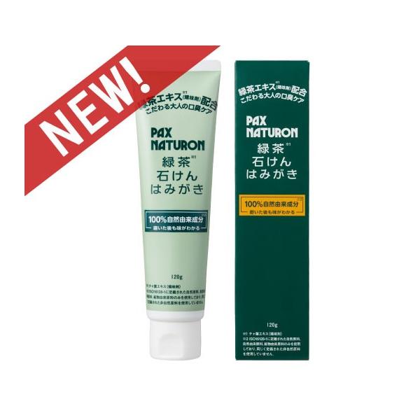 こだわる大人の口臭ケア緑茶エキス(矯味剤)※1 配合の石けんはみがきです。?口臭を防ぐ?歯垢を除去する?ムシ歯を防ぐ?歯を白くする?口中を浄化する?歯のやにを取る?歯石の沈着を防ぐ【100%自然由来成分※2】パックスナチュロンのはみがき剤は...