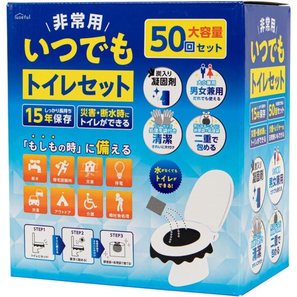 ●【使用方法】●便器に排便袋をセットします。（この時2重に重ねて使用すると袋その面の水濡れを防止して便利に使うことも可能です）●排便後凝固剤を投入します。●凝固後付属の手袋を着用して排便袋と取り外し袋を縛ります。●処理袋に排便袋を入れて保管...