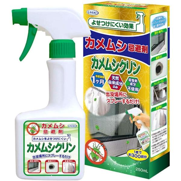 ●スプレーするだけで 「カメムシ」 を寄せつけにくくする。●カメムシの出没する場所にスプレーするだけ。窓枠、網戸、通気口、ドレンホース、洗濯物など。●殺虫成分を一切使用せず、天然由来成分で、ご使用いただけます。スプレーするだけで持続効果約1...