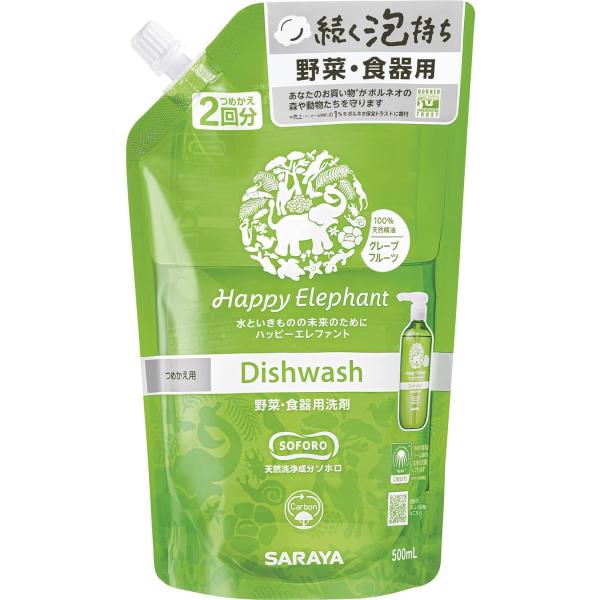 ●毎日の家事で何回も必要な食器洗い、毎日するからこそすこしでも流す排水や使う人に安心・安全を感じて使ってほしい。●原料中の炭素(C)をすべて植物由来にすることで、排水後は微生物によって分解されすばやく地球に還ります。●カーボンニュートラル処...