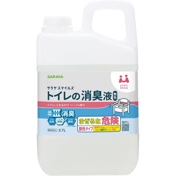●ニオイの原因菌にアプローチ！●強力消臭●トイレ特有の悪臭(※)に48時間トリプル消臭効果。※アンモニア・アミン類、メルカプタン、硫化水素など <BR>　●内容量：2.7L●トイレに入れるだけ●ハーブの香り●消臭液　