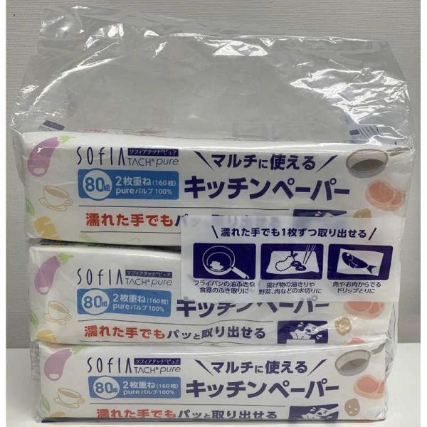 ●シート両面に『エンボス加工』という深い凸凹の加工を施すことで 凸凹の分だけ吸水する接触面が広がり素早く吸収します。●汚れを掻き取れるため、拭き残しも減らせます。●シート両面に深い凸凹の加工で吸水力がアップします●濡れた手でも一枚づつ取り出...