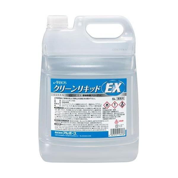 ●幅広いウイルスや細菌をしっかり除去。●植物由来成分を配合しているので環境にやさしい。●洋式トイレに対する不安を解消。●液体タイプのアルコール便座除菌クリーナー。●速乾除菌効果で使いやすく衛生的。●容量5L●成分/エタノール、フィチン酸、グ...