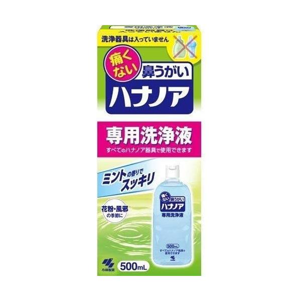 ●初心者にも使い方簡単。● シャワーボトルタイプ ●鼻の奥に進入した雑菌や花粉をしっかり洗浄します ●体液に近い成分濃度なので、鼻に痛みを感じません ●鼻の奥までミントの香りが広がり、すっきり爽やか◎商品に関するお問合せ・ご意見・ご質問など...