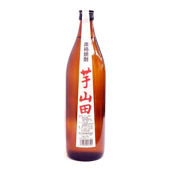 ボトル・ラベル汚れありますが、味はバツグン！残り僅か！ここだけでしか味わえない限定品！究極のオリジナル芋焼酎「芋山田」です。厳選した酒米の最高峰「山田錦」と、鹿児島県産「黄金千貫」さつまいもを使用し、造りは原口酒造にお願いしています。小さな...