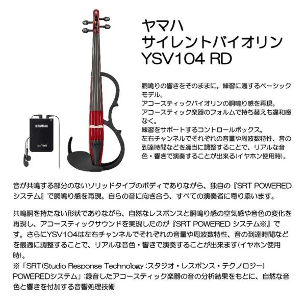 音が共鳴する部分のないソリッドタイプのボディでありながら、独自の『SRT POWEREDシステム』で胴鳴り感を再現。自らの音に向き合う、すべての演奏者に寄り添います。税別1万円以上お買い上げで送料無料となります。（沖縄県・北海道を除く）お客...