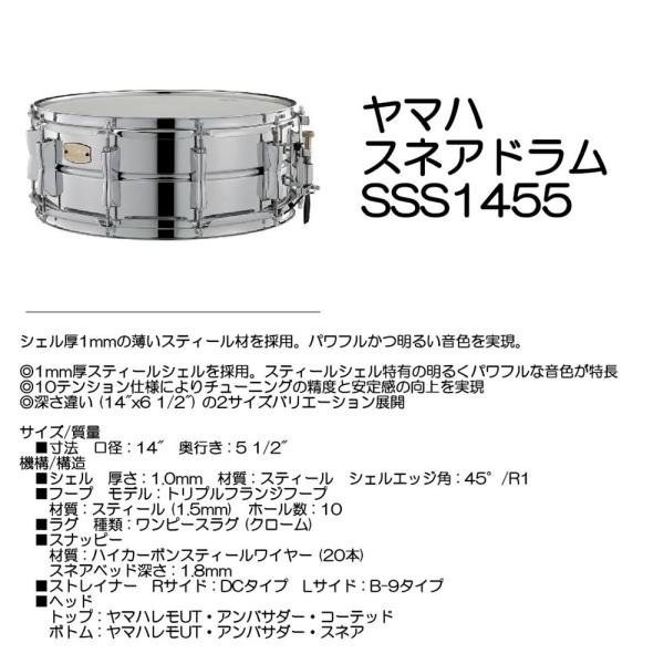 14インチ×5 1/2インチサイズのステージカスタムシリーズメタルスネアドラム。シェル厚1mmの薄いスティール材を採用。パワフルかつ明るい音色を実現。税別1万円以上お買い上げで送料無料となります。（沖縄県・北海道を除く）お客様のご都合による...