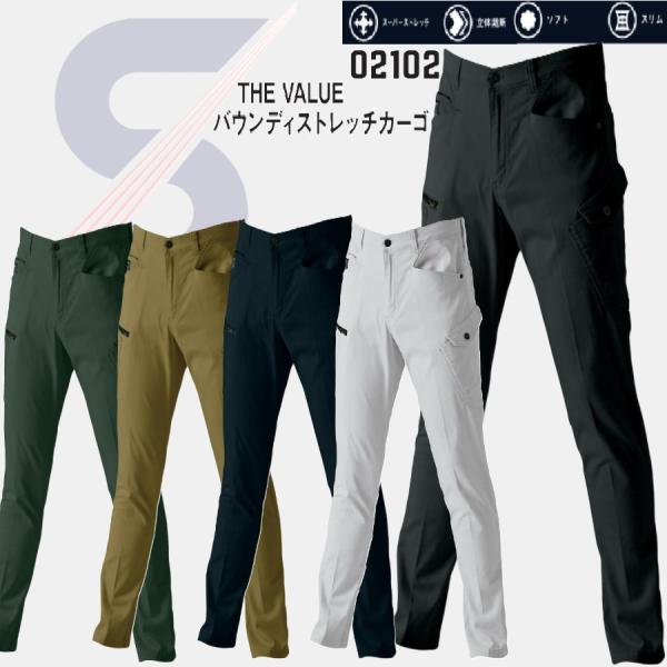 【素材】綿96％・ポリウレタン4％【大きいサイズの価格ＵＰについて】３Ｌ　・・・　表示価格＋１５０円４Ｌ　・・・　表示価格＋３００円５Ｌ　・・・　表示価格＋５００円６Ｌ　・・・　表示価格＋7００円７Ｌ　・・・　表示価格＋８５０円８Ｌ　・・・...