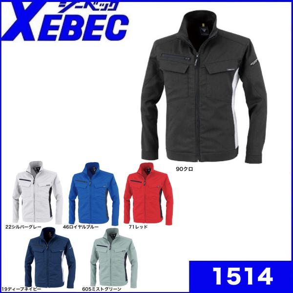 使用素材：エコストレッチサマー裏綿　　　　　ポリエステル95％・綿5%※注意３L　…　表示価格＋１５０円４L、５L　…　表示価格＋５００円(ご注文後こちらで追加致します)ジーベック XEBEC 1514◆◆◆◆◆◆◆◆◆◆◆◆◆◆◆◆◆◆◆...