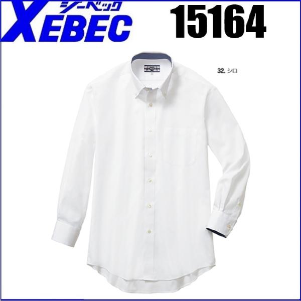 ■素材:先染めドビーストライプ ポリエステル50％ 綿50％[樹脂ボタン(糸付ボタン)]