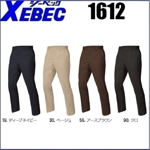 ※注意105〜120cm　・・・　表示価格+150円（ご注文後にこちらで追加いたします）素材：ポリエステル65%・綿35%◆◆◆◆◆◆◆◆◆◆◆◆◆◆◆◆◆◆◆◆◆◆◆◆◆◆◆◆◆◆◆◆ご希望のお客様にすそ直し（すそ上げ）を＋330円で承っ...