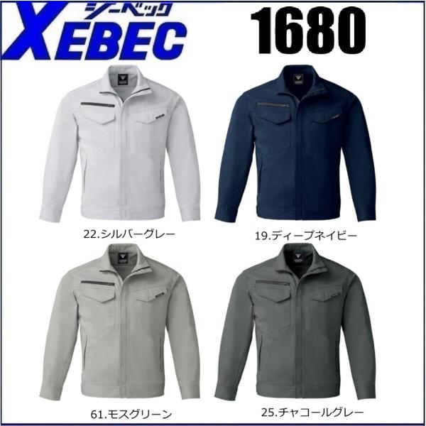 ※注意３Ｌ　・・・　表示価格+150円４Ｌ・５?　・・・　表示価格+300円■素材:ツイルポリエステル65％、綿35％胸ポケット(巾14cm×深さ17cm)右胸ポケット(巾12.5cm×深さ19cm)樹脂ファスナー 金属ボタン(ドットボタン...