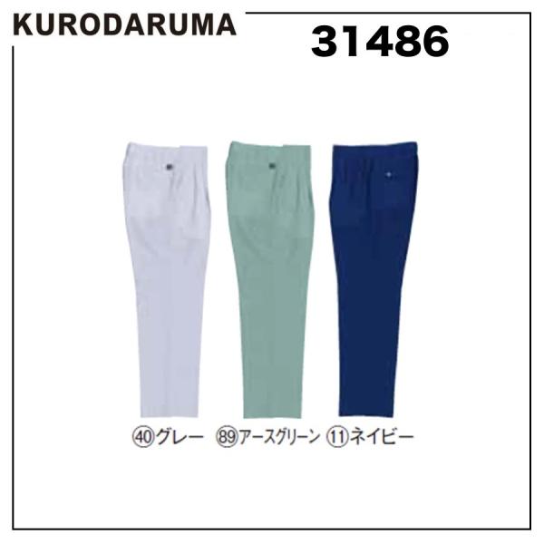 ■素材/ポリエステル65%(再生ポリエステル65%)・綿35%(シーティング)■附属品素材(ファスナー・金属)(ボタン・金属)※注意ウエスト９１ｃｍ〜１２０ｃｍ　…　表示価格＋１５０円(ご注文後、こちらで追加いたします)◆◆◆◆◆◆◆◆◆◆...