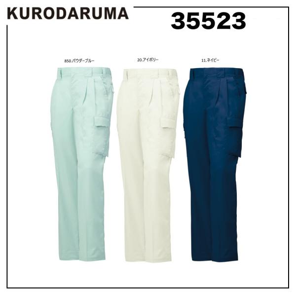※注意９１ｃｍ〜１２０ｃｍ　…　表示価格＋１５０円(ご注文後、こちらで追加いたします)■素材綿50%・ポリエステル50%■附属品素材(ファスナー・金属)◆◆◆◆◆◆◆◆◆◆◆◆◆◆◆◆◆◆◆◆◆◆◆◆◆◆◆◆◆◆◆◆ご希望のお客様にすそ直し...