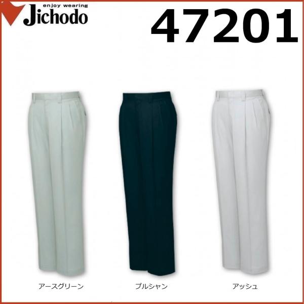 ※注意 ９１cm〜１０６cm　・・・　表示価格＋１５０円１１２cm〜　　　・・・　表示価格＋６００円 【使用素材】 クリムスソフトサマーツイル（綿80％、ポリエステル20％）◆◆◆◆◆◆◆◆◆◆◆◆◆◆◆◆◆◆◆◆◆◆◆◆◆◆◆◆◆◆◆◆ご...