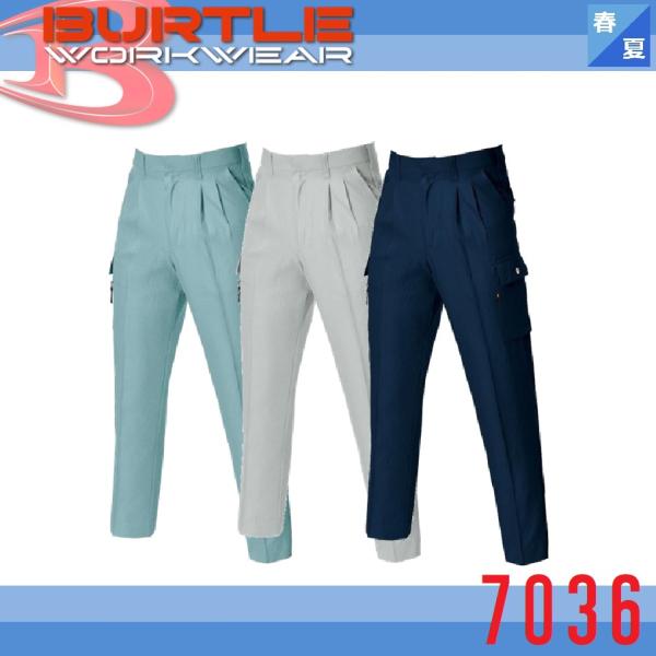 ■素材　クールタッチトロピカル、制電ケア設計■混率　ポリエステル85%・綿15%※注意９１cm〜１００cm　…　表示価格＋１５０円１０５cm〜１１５cm　…　表示価格＋３００円１２０cm〜　　　　　…　表示価格＋５００円(ご注文後、こちらで...